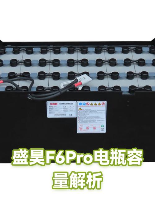 盛昊原装电池图片图标