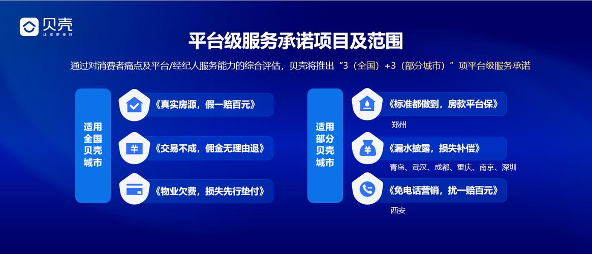 淘宝交易存在风险怎么解除缩略图
