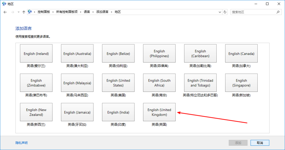 实况足球闪退怎么解决缩略图