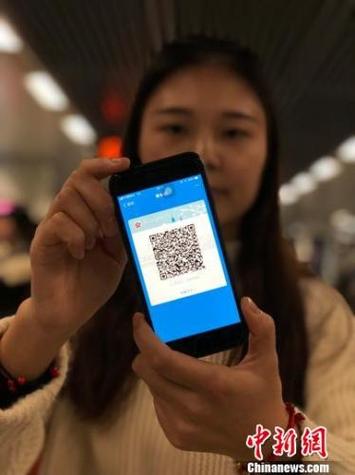 南京坐地铁用什么码可以付钱图标