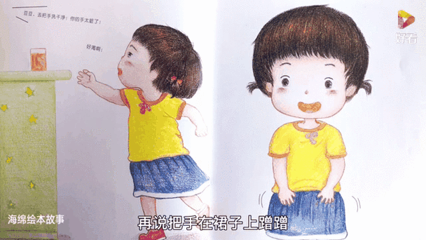 小女孩撩裙子绘本图片图标