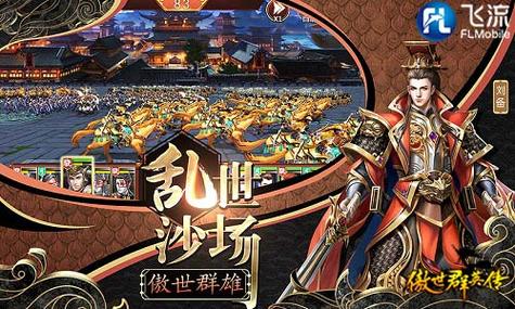 傲世神魔传激活码图标
