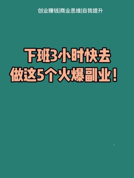 手抄兼职平台图标