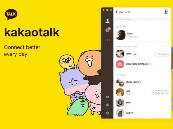 kakaotalk下载最新版图标