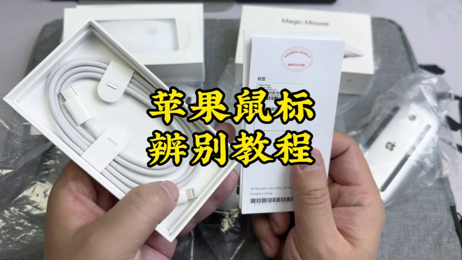 充电鼠标如何看已充满图标