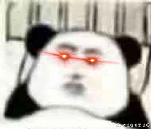 被光照醒的外国人表情包截图
