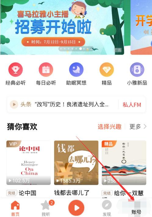 视频会员随心包可以取消吗图标