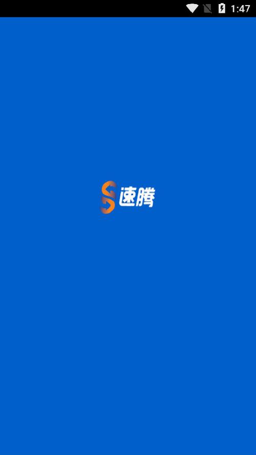 筋斗云app图标