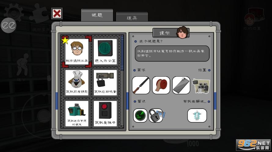 icescream黑客菜单图标