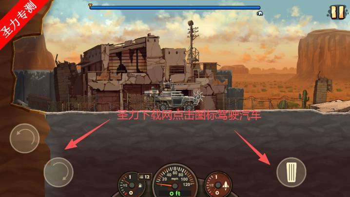 模块战车无限金币版下载图标