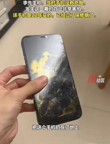 手机莫名出现别人的照片截图