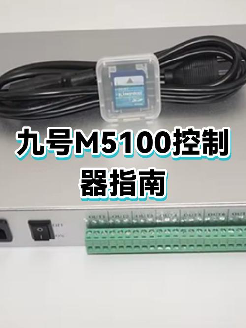 九号原厂控制器怎么刷图标