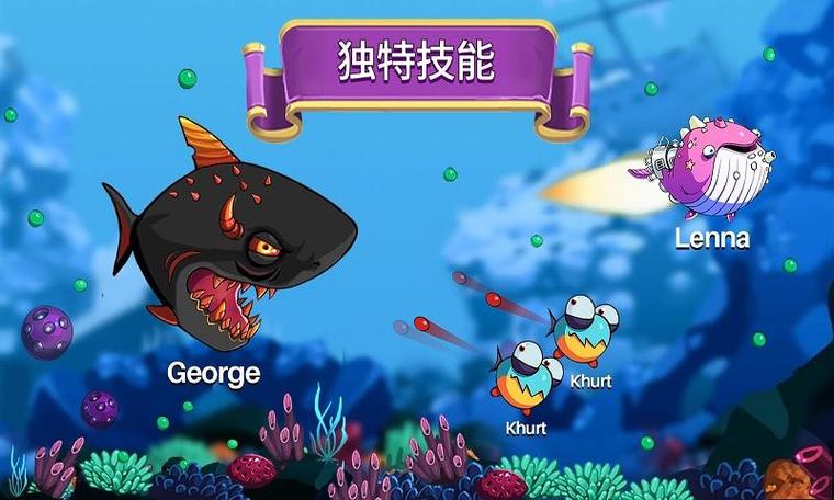 吞噬大作战图标