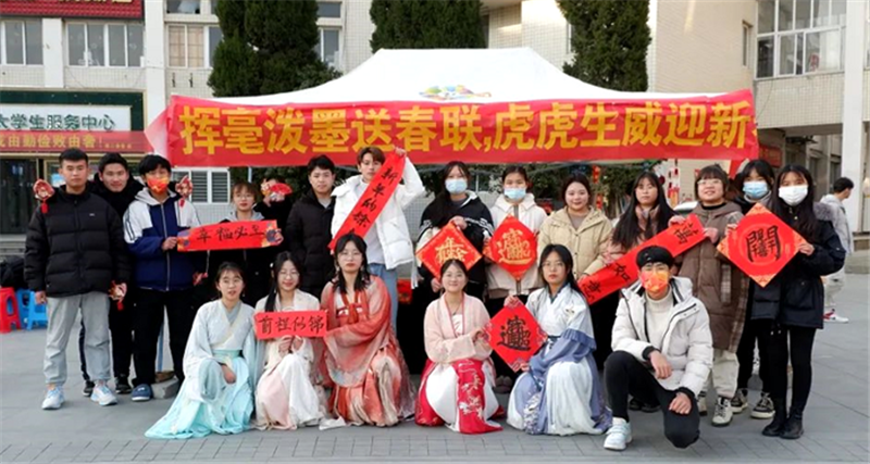 给社团的祝福语简短图标