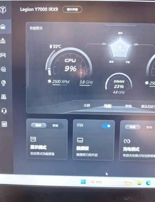 玩游戏要开独显直连吗图标