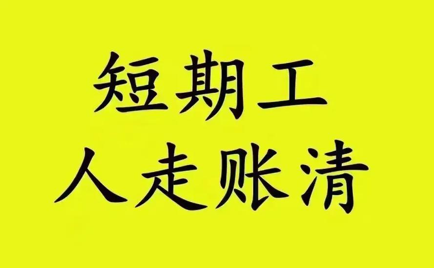 人死帐清是不是有这个说法图标