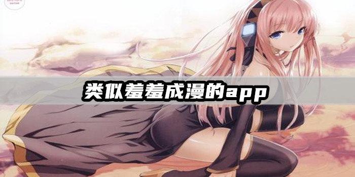 高漫驱动App下载图标