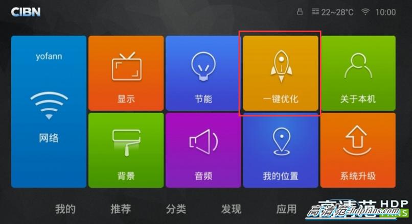 海尔电视怎么删除应用软件下载截图
