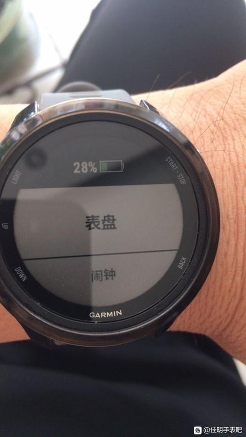 佳明手表没电了怎么办截图