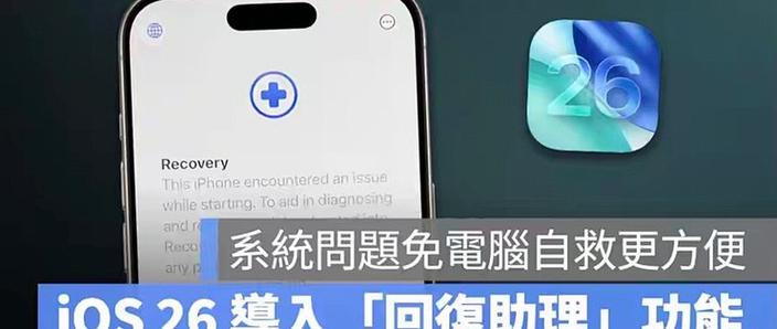 苹果手机突然出现框框还一直跳图标