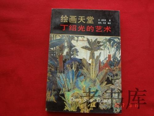 ipad免费画画软件哪个好用