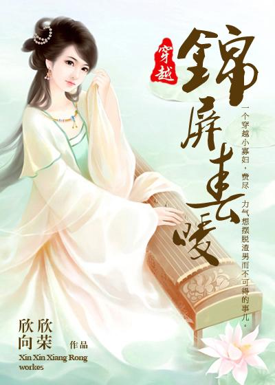 键盘完结小说txt截图