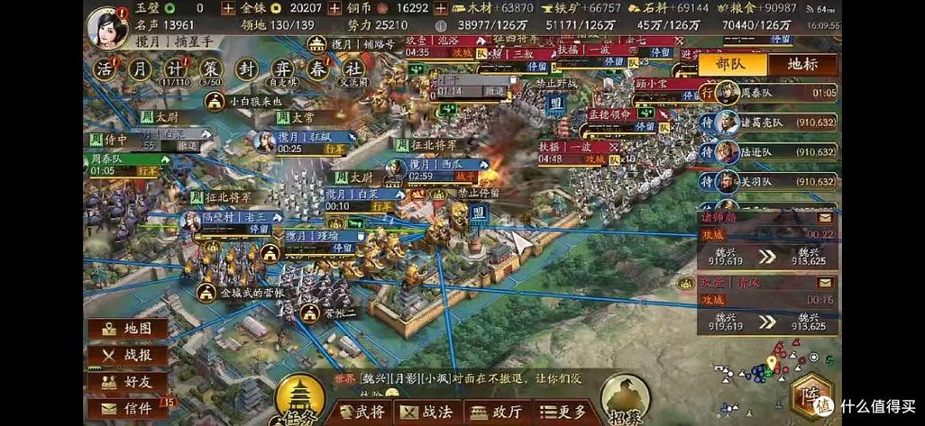 三国志战略版单机版图标