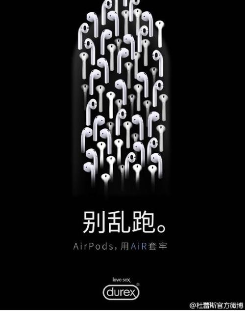 负面广告文案图标