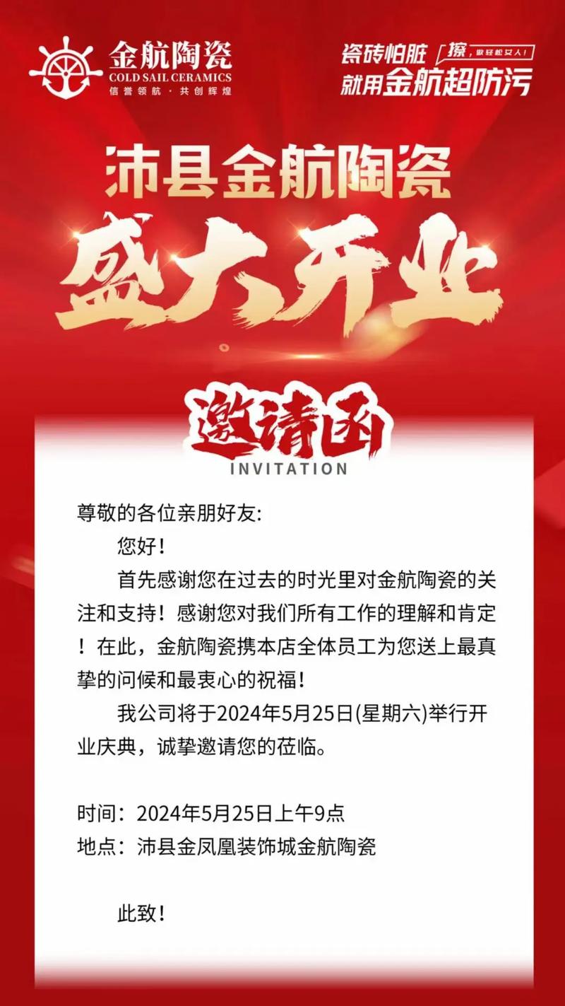 八方试客邀请码