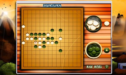五子棋电脑版图标