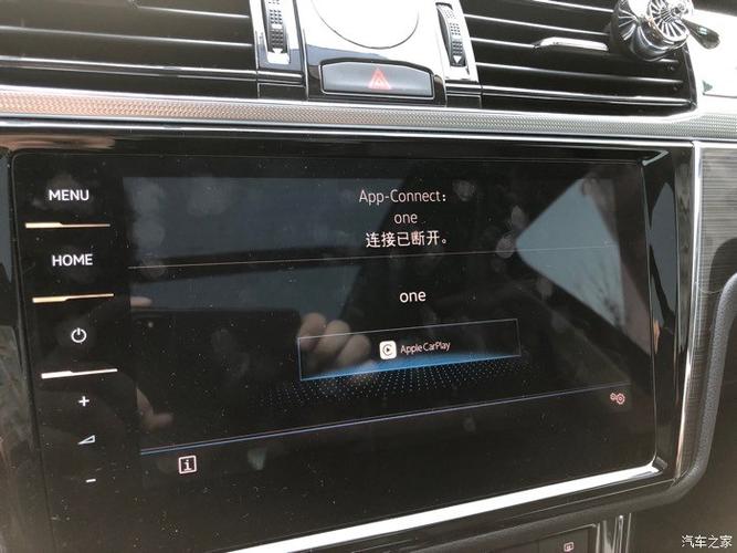 carplay经常自动断开图标