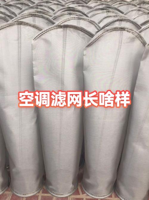 空调滤网闪烁是怎么回事图标