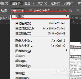 怎么把照片弄成扫描件图标