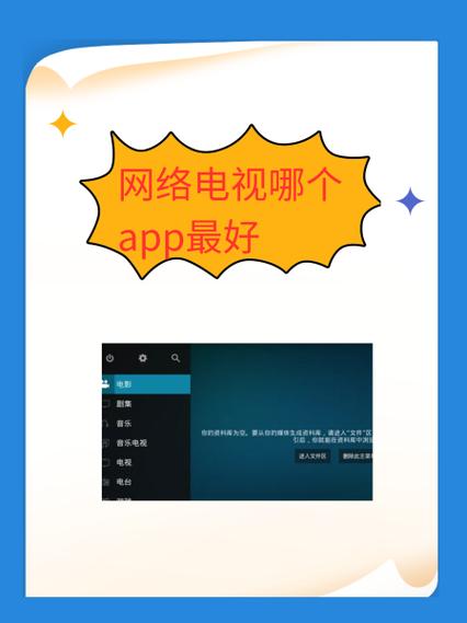 9品网络电视手机版图标