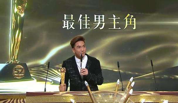 万千星辉颁奖典礼2019图标