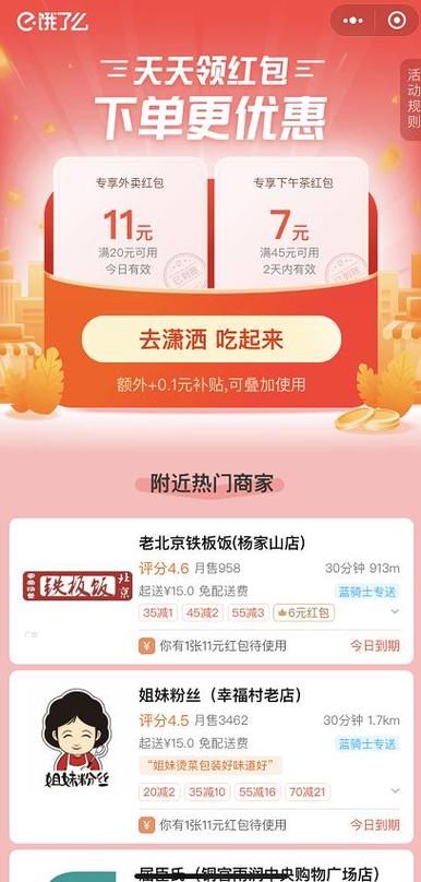 有道怎么领卷图标