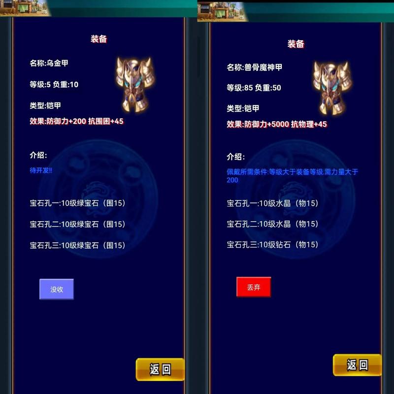 幻想三国内部号图标