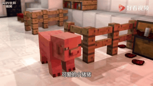 我的世界猪吃什么回血图标