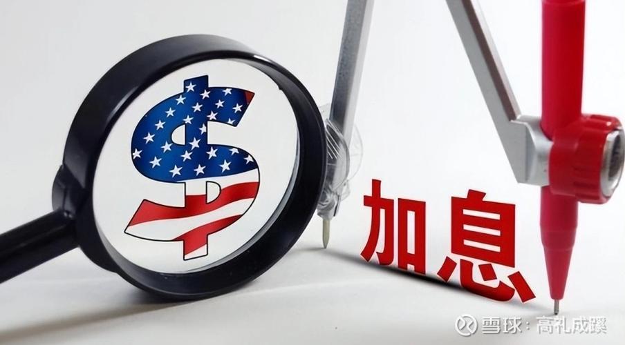 美银预计美联储将加息75点图标