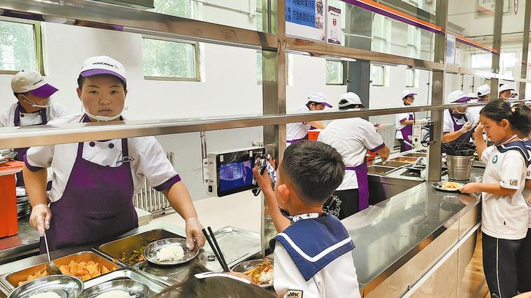 建行智慧食堂图片截图