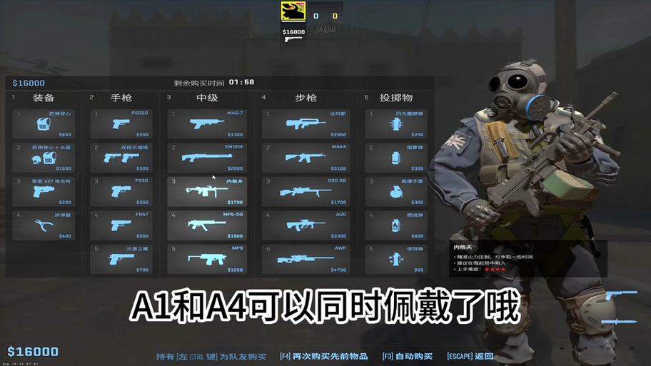 csgo开启购买指令图标