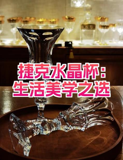 紫水晶和黄水晶哪个好图标