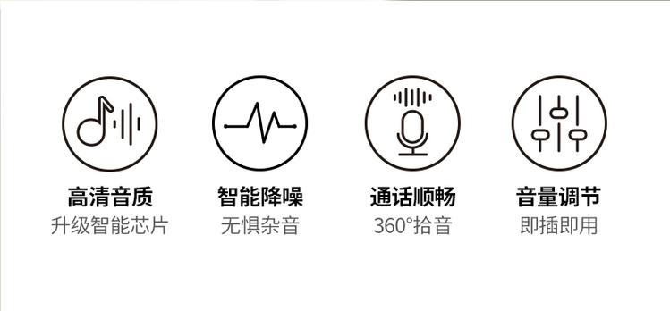 麦克风降噪软件图标