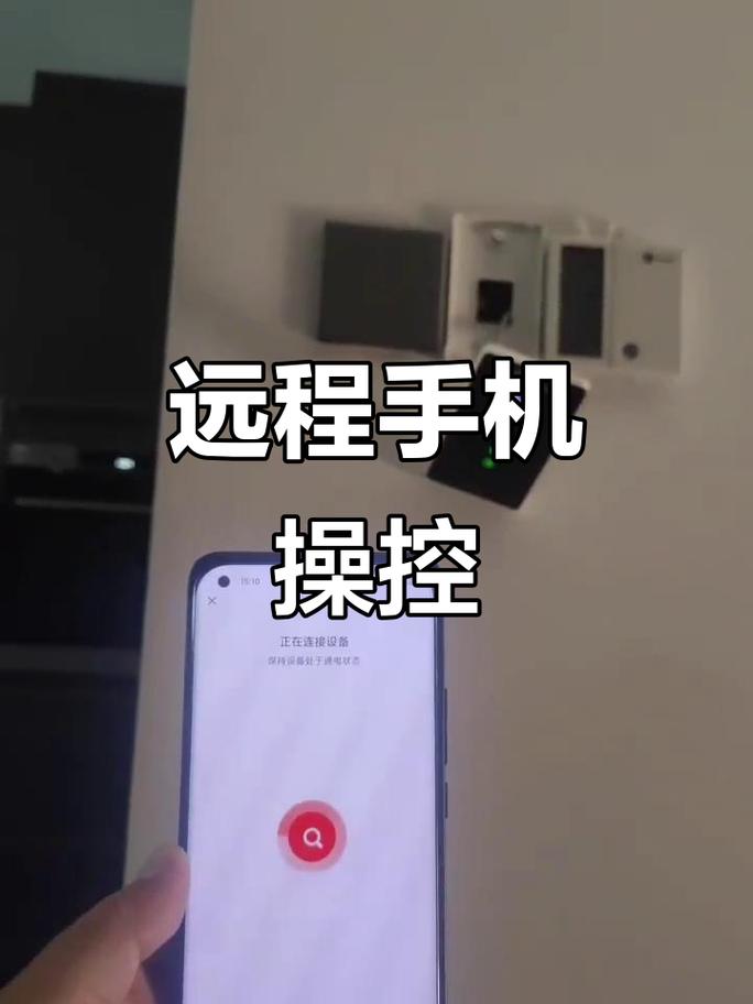 智能锁怎么连手机远程控制截图