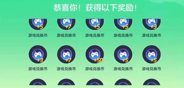 球球币是什么意思图标