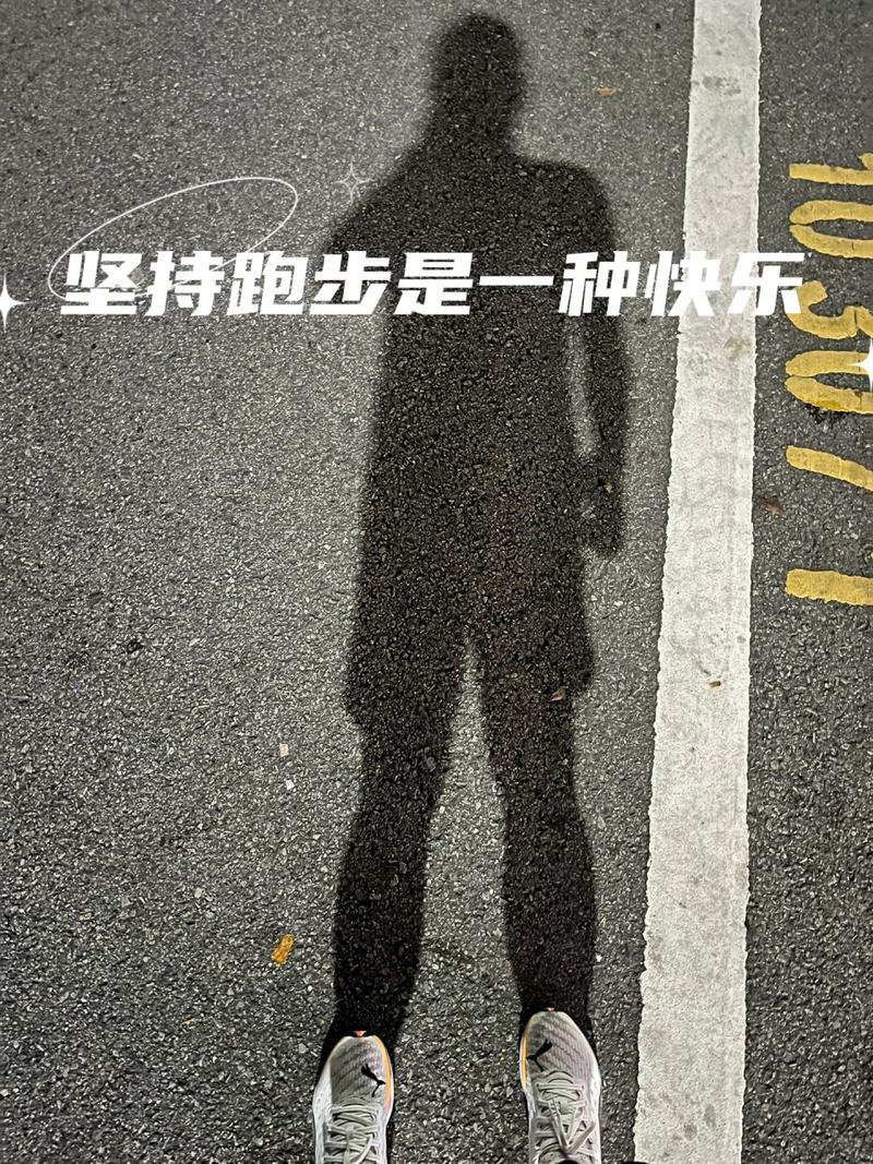 每天坚持跑步图标
