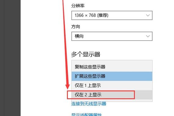笔记本信号源切换成HDMI图标