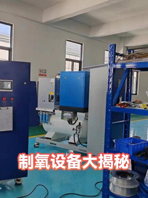 哪里回收制氧机图标