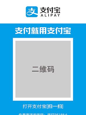 爱收款下载截图