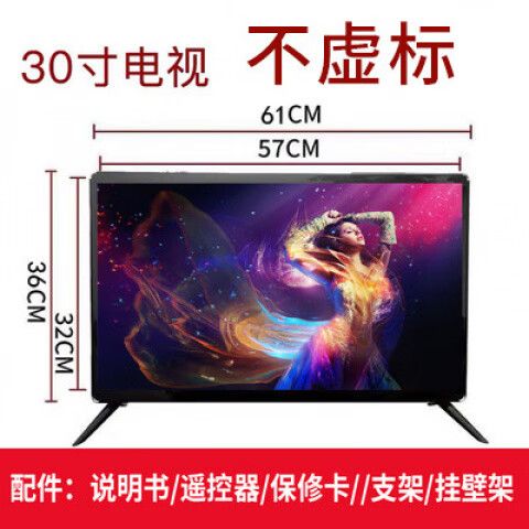 康佳电视机怎么连接无线网截图
